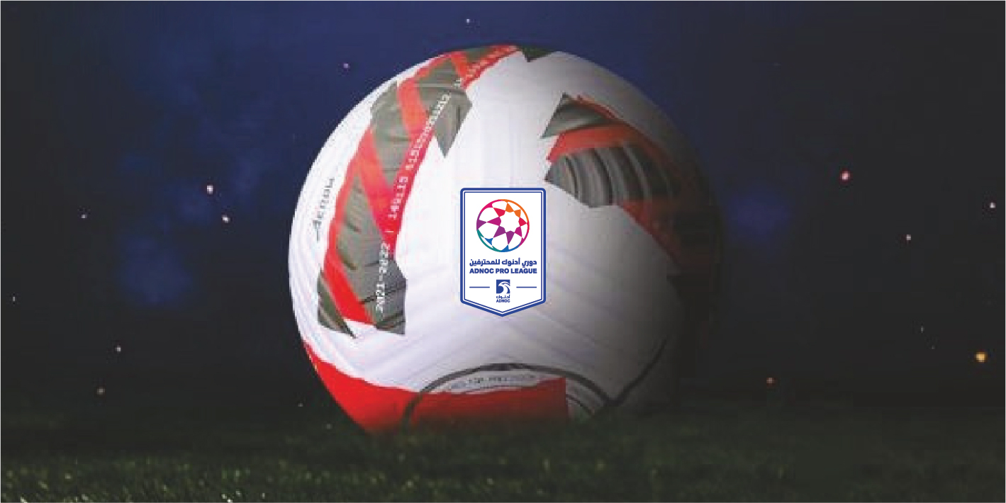 ADNOC Pro League FANZONE - Al Dhannah