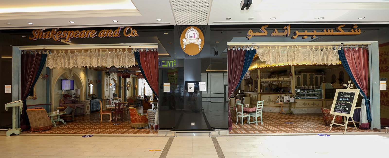 Shopping - Al Dhannah